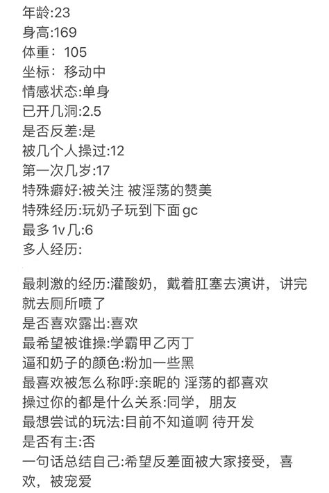 反差总裁 On Twitter 希望自己的反差面被大家接受，被宠爱kekeaiaimnd