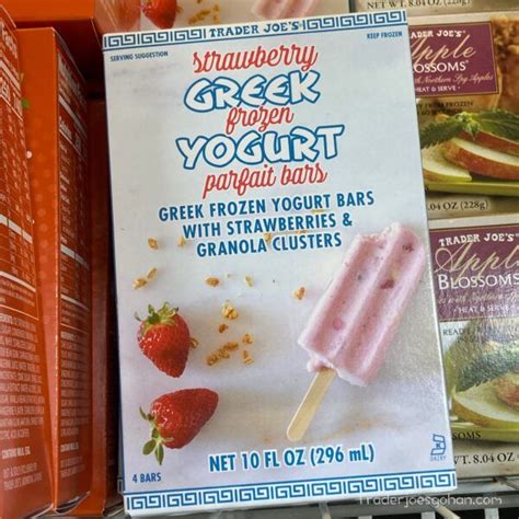 トレーダージョーズの新製品 2021年6月 Trader Joes New Items June 2021 Yogurt Parfait