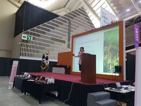 2019년 향기페스티벌 아로마테라피협회행사 제1회 아로마테라피 임상대회 한국산에센셜오일의 에스테틱 적용 활동사진 아로마테라피협회