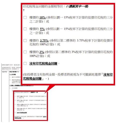 雲滙加推2伙招標 上載151頁招標文件 20190411 報章內容 明報財經網