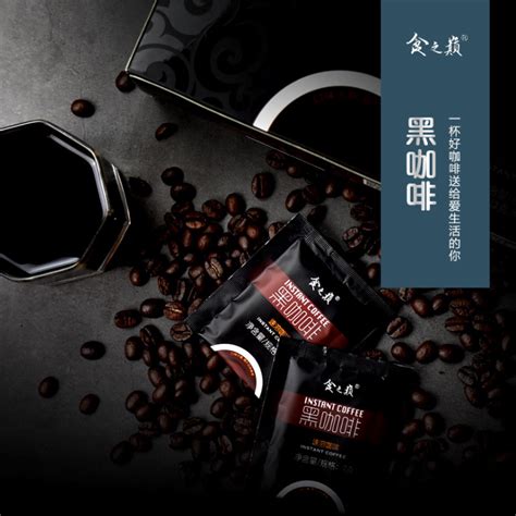 咖啡 云南省农村电子商务公共服务平台