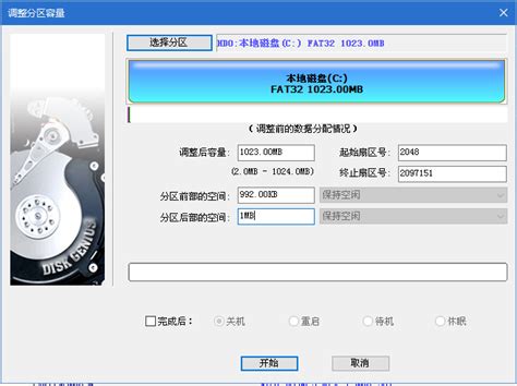 把Tianocore装到GPT硬盘中让BIOS老机器跑上UEFI 爱拼安小匠的技术博客