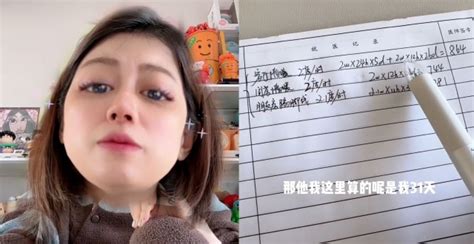 上海一女子1个月电费3481元，排查发现“电费刺客”：心都凉了！腾讯新闻