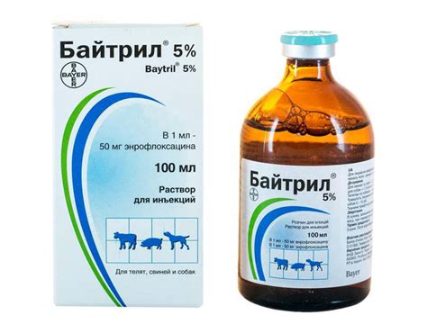 Ветеринарное лекарство Байтрил 5%: инструкция по применению - Вет-препараты