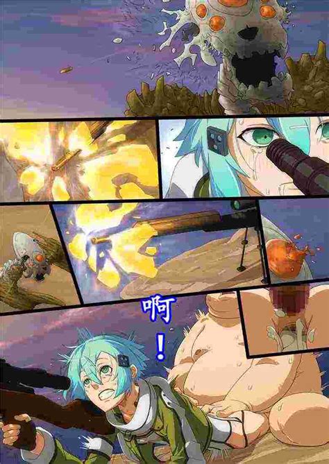 销售少女全彩 23 啪啪啪漫画