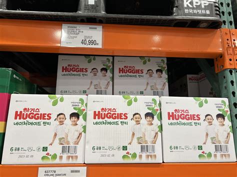 하기스 네이처메이드 팬티형 기저귀 6단계 코스트코 할인 가격 정리 코스트컴