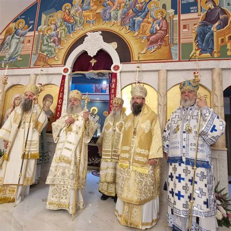 Oсветување на новоизградената црква на МПЦ ОА св Злата Мегленска во Загреб Р Хрватска