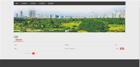 Vue基于spring Boot的智慧养老服务平台 老人饮食推荐系统a20sc3rw源码lw部署答辩ppt等用vscode搭建一个用vue3框架acrodesignui组件的