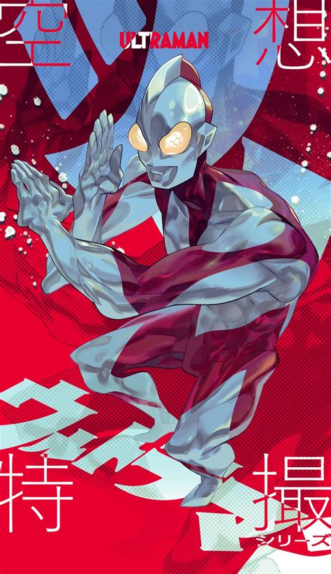 Ultraman Ultra Series And More Drawn By Inaki Shinrou Danbooru