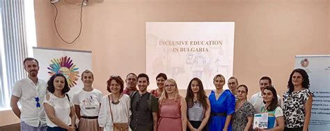 Регионален център за подкрепа на процеса на приобщаващото образование София град