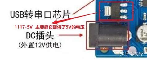 电子技术进阶五 Proteus绘制一个arduino电路图 知乎