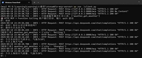 理论代码讲解streamable Mcp服务器原理，拒绝调包从0到1手撕流式 Mcp服务器！ Csdn博客