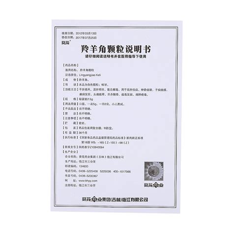 目赤翳障 目赤 目赤肿痛 第10页 大山谷图库