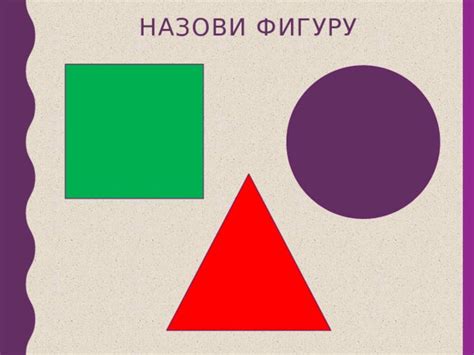 Интерактивная игра по математике