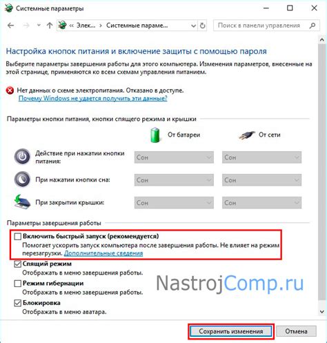 Как зайти в БИОС на Windows 10 вход в Uefi на ноутбуке и ПК