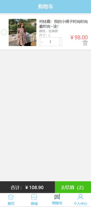 大学生html期末大作业——htmlcssjavascript购物商城 Csdn博客