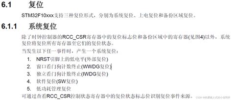 Mcu最小系统电路设计（以stm32f103c8t6为例stm32f103c8t6最小系统电路 Csdn博客
