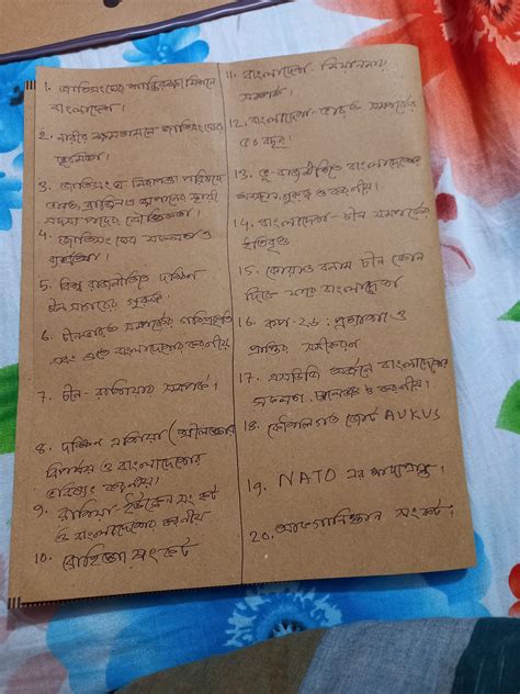 Bcs Written Campaigner Empirical Issues Facebook