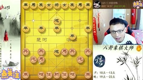 八卦象棋大师：2分钟12回合卧薪尝胆干翻，黄金棋牌也不行。1 Youtube