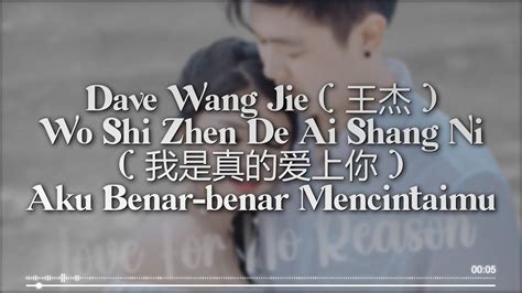 Wang Jie 王杰 Wo Shi Zhen De Ai Shang Ni 我是真的爱上你【 Aku Benar Benar Mencintaimu 】cover Youtube