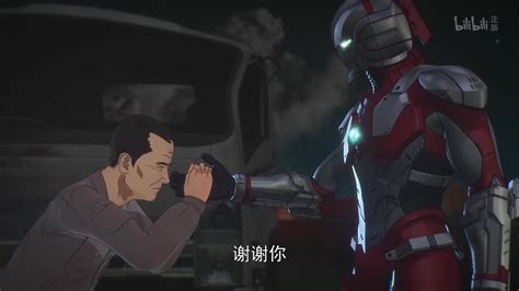 Ultraman 机动奥特曼（中配）第3话 番剧 全集 高清正版在线观看 Bilibili 哔哩哔哩