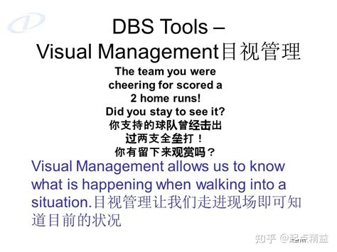 丹纳赫dbs工具丨07 标准作业（standard Work） 知乎