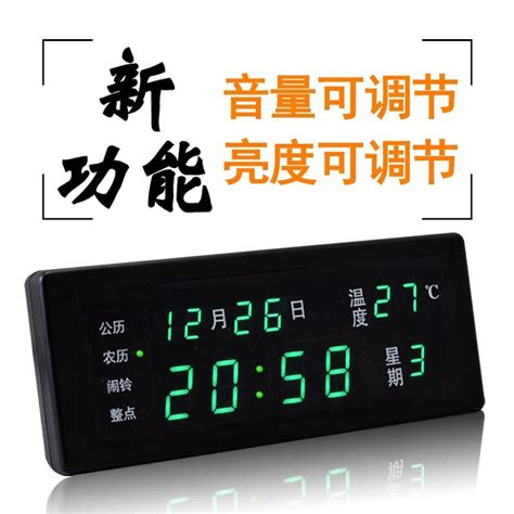 LED Digital Clock Digital Calendar Date Temperature Alarms Clock Furniture Home