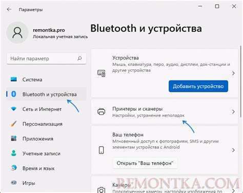 Как изменить принтер по умолчанию в Windows 11 и Windows 10 РЕМОНТКА