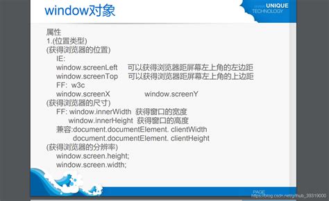 一张图轻松搞懂clientxoffsetxscreenxpagex，clientwidthoffsetwidthclientwidthscrollheig区别clientx