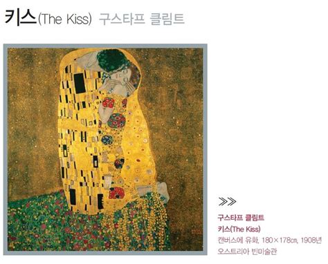 월간 가톨릭 비타꼰 이 작품 난해하다 명확한 한 가지 감상을 이끌어내기가 힘들다 그림 해설 1 황홀하다