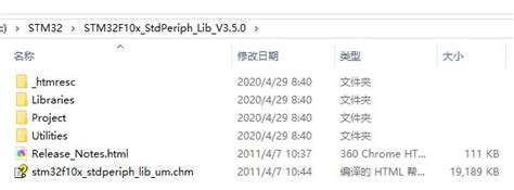 keil stm32标准库放在哪里 基于stm32固件库的mdk5工程建立并点亮led 源码巴士