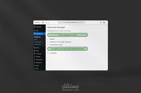 برمجة Plugin Shortcode And Remote Data Calling By Api مستقل