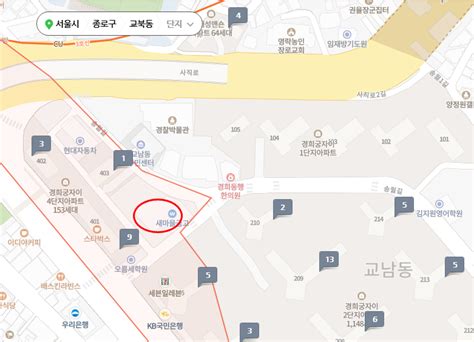 종로구 임장 1탄경희궁자이 경희궁롯데캐슬 무악현대 인왕산아이파크 네이버 블로그