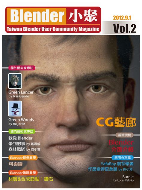 Taiwan Blender User Community Magazine Issue 2 Pdf