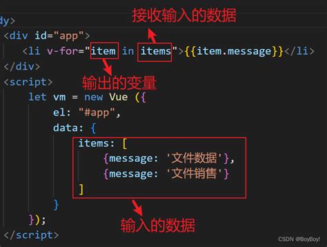 Html简单实现v If与v For与v Modelhtml V If Csdn博客