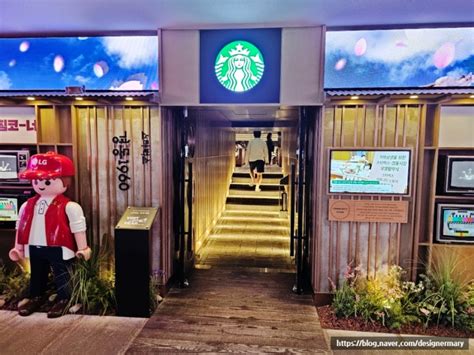 경동시장 스타벅스 경동1960점 공연시간 주차 가는 방법 제대로 즐기자 네이버 블로그