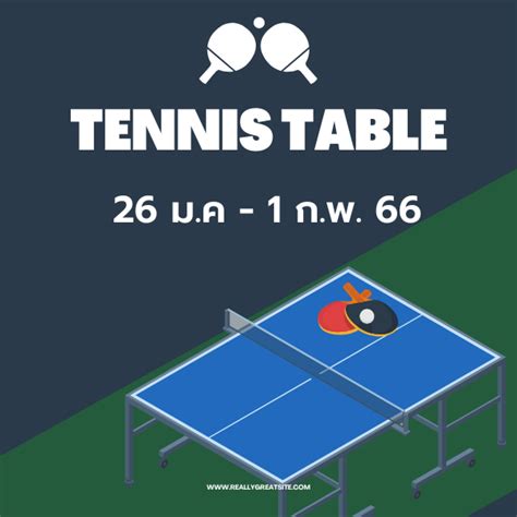 ตารางการแข่งขันกีฬาเทเบิลเทนนิส