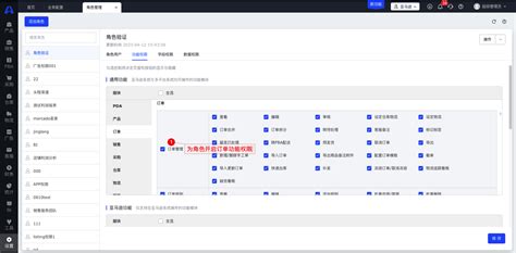 领星erp订单管理功能介绍 领星erp 专业亚马逊erp系统