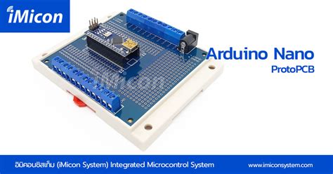บอร์ด Arduino Nano Protopcb พร้อม Screw Terminal