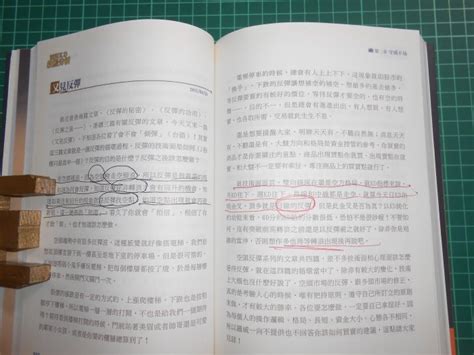 絕版 活用KD技術分析 KD的關鍵使用技巧 賴宣名羅威著 聚財 民2012年初版 CS超聖文化2讚 Yahoo奇摩拍賣