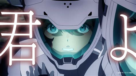 シユイ、「君よ 気高くあれ」mvに『機動戦士ガンダム 水星の魔女』ver が登場 Barks