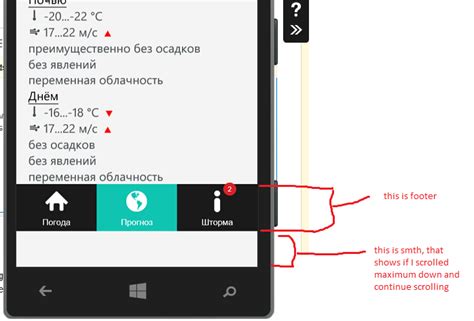 Cordova Kendo Ui Wp8 Scroll Issue Stack Overflow
