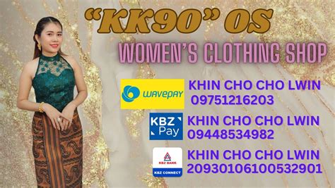 ဦးမျိုးမင်း ဒေါ်မော်မော် ဇာခြင်ထောင်အော်ဒါချုပ် အရောင်များစွာ ရွေးခ