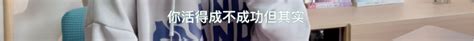 “211毕业5年存款5000元”，母校发出四连问毕业新浪新闻