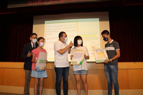 2022新北兒童友善城市嘉年華 侯友宜：重視兒少表意權、新北會更友善 新頭條 Thehubnews