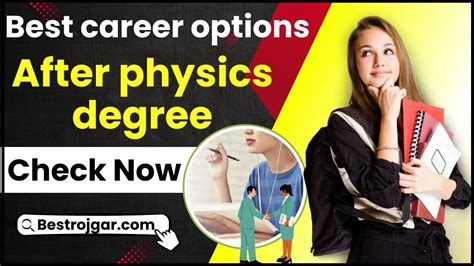 Career After Physics Degree 2024 फिजिक्स की डिग्री के बाद कौन सी करियर