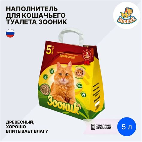 Наполнитель для кошачьего туалета Зооник древесный 5л купить с доставкой по выгодным ценам в