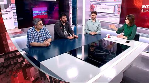 მთავარი მსოფლიოში 6 05 2023 Youtube