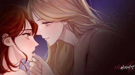 반전인 미연시 게임회사 데이세븐의 첫번째 성인게임 내용 인스티즈 Instiz 이슈 카테고리