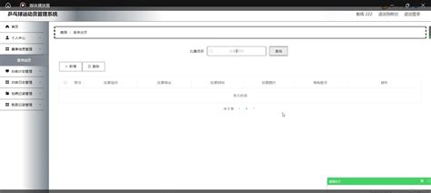Ssmphpnodepython乒乓球运动员管理系统兵乓球运动员系统 Csdn博客